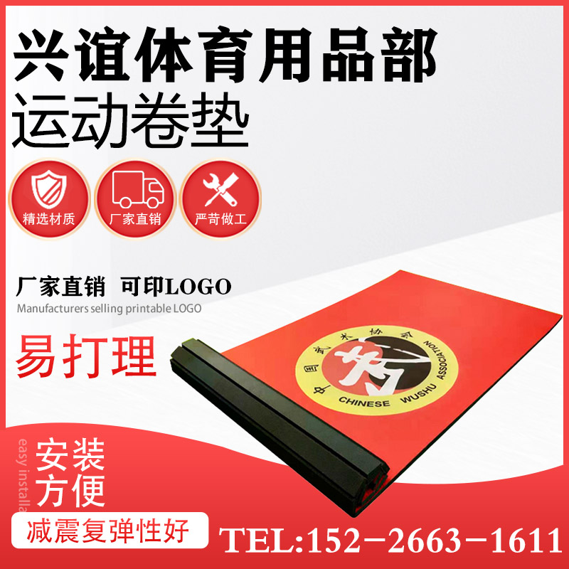 Multifunctional roll pad: all-round partner for fighting, dancing, and ...