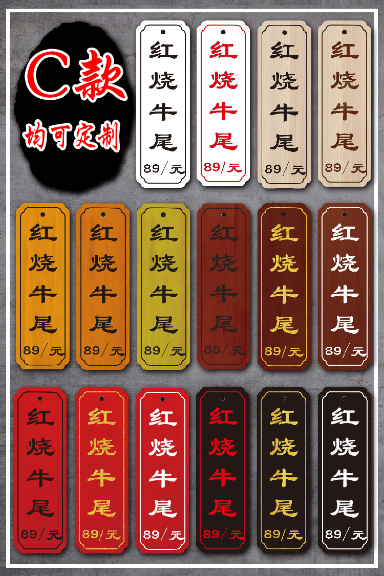 01CL批发木牌雕刻刻字木质挂牌吊牌饭店菜牌菜单菜牌展示牌子实木-阿里巴巴