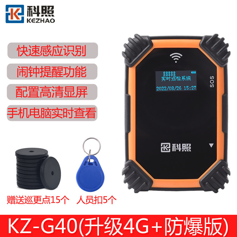 [USD 132.39] Better patrol base patrol stick patrol device patrol ...