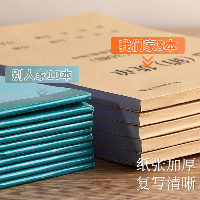 [USD 10.65] Delivery Order Sales Order Two-Plicate Triple Document ...