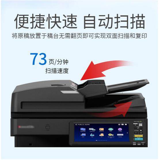 东芝2525ac/3025AC/3525ac/4025ac，A3彩色复印机+激光A4打印一体机，全能办公新选择？-复合复印机-淘宝好物网