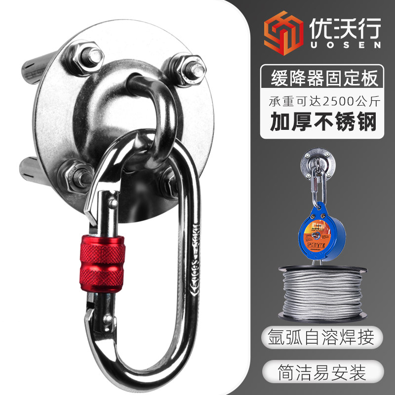 Fire escape security rope fixing bracket hook slow descender hanging ...