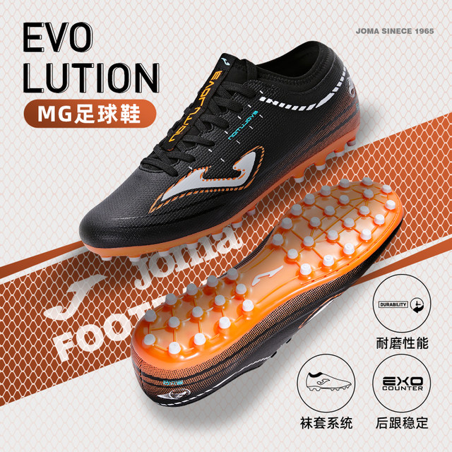 Joma25 new MG socks football shoes shock-absorbing wear-resistant shock ...