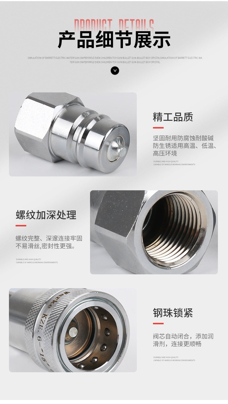 KZE液压快速接头双自封油压快插接口DN15开闭式2分3分4分快换接口-阿里巴巴