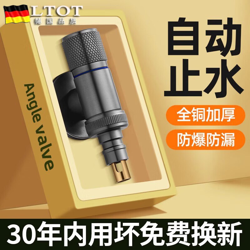 LTOT德国全铜双出水龙头：💧厨房升级新神器，告别漏水烦恼！🎉-洗衣机水阀-淘宝好物网
