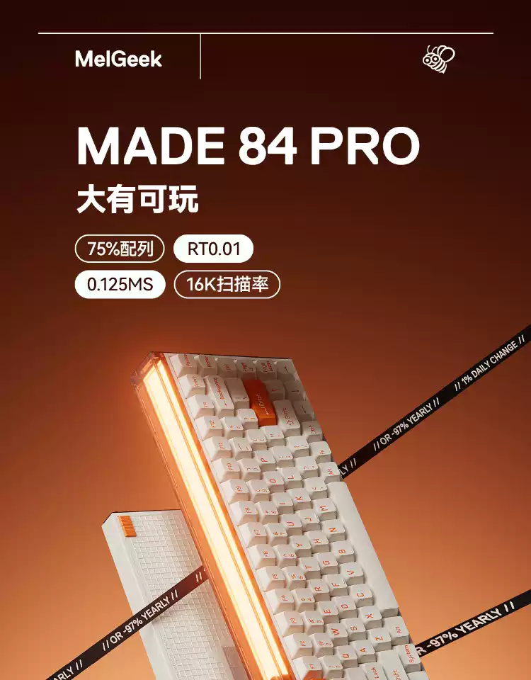 MELGEEK MADE84 PRO磁軸機械鍵盤 電競RGB有線84鍵設計