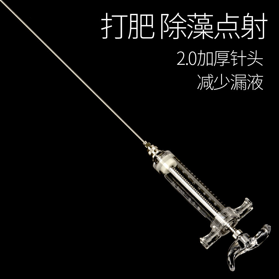 [USD 6.82] Water grass fertilizer injection straw tank weed killer ...