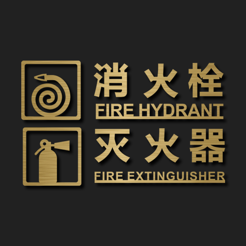 [USD 8.05] Fire Hydrant Sign Plate Fire Extinguisher Prompt Plate ...