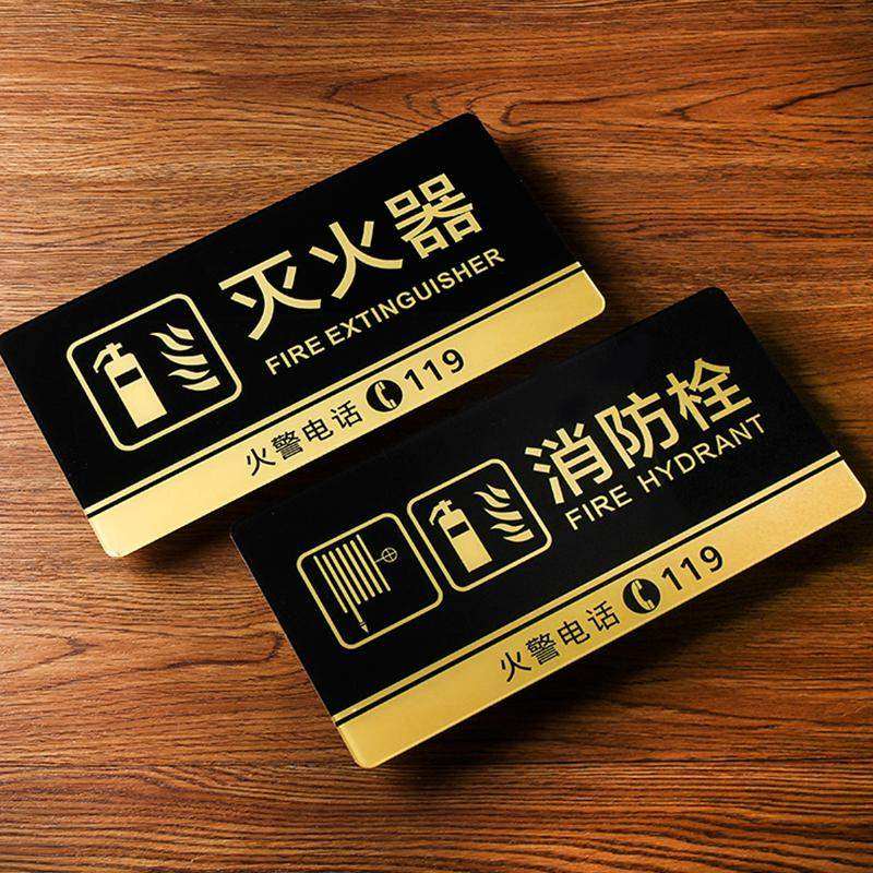 [USD 5.05] Fire Extinguisher Placement Plate Fire Hydrant Instructions ...