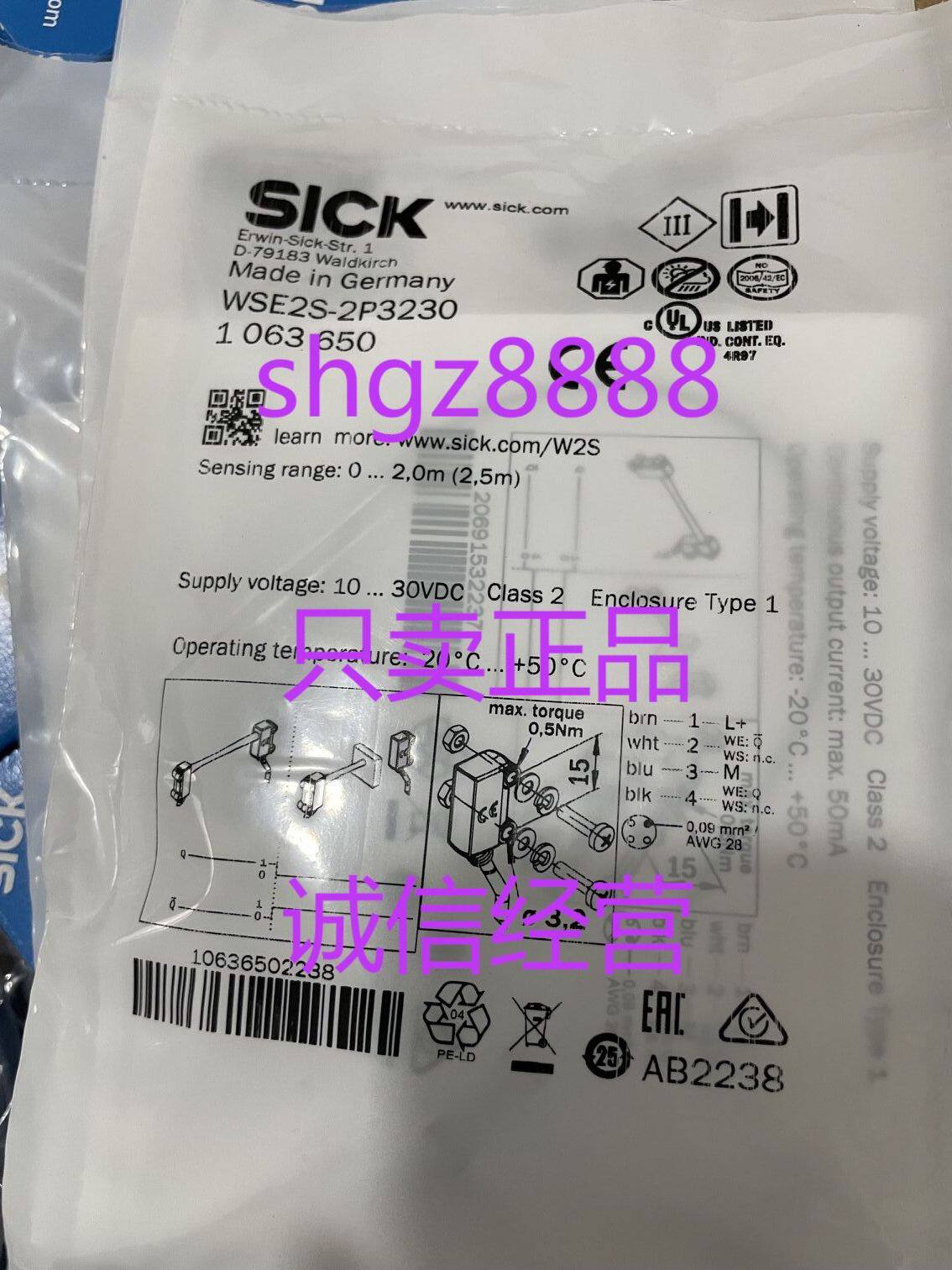 德国SICK西克WSE2S-2P3230传感器如何实现工业自动化中的精确检测？-感应开关-淘宝好物网