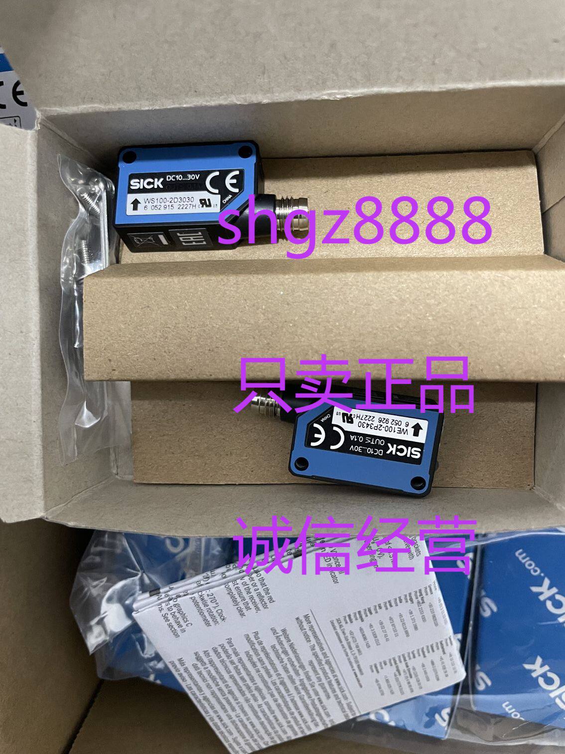 德国SICK西克WSE2S-2P3230传感器如何实现工业自动化中的精确检测？-感应开关-淘宝好物网