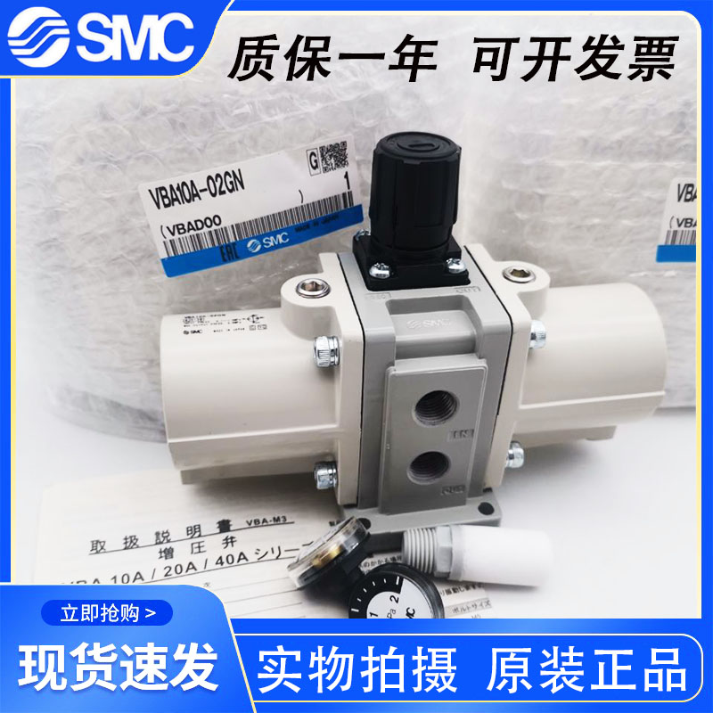 增压阀VBA10A-02GN VBA11A-02GN VBA20A-03GN VBA40A-04GN现货-阿里巴巴