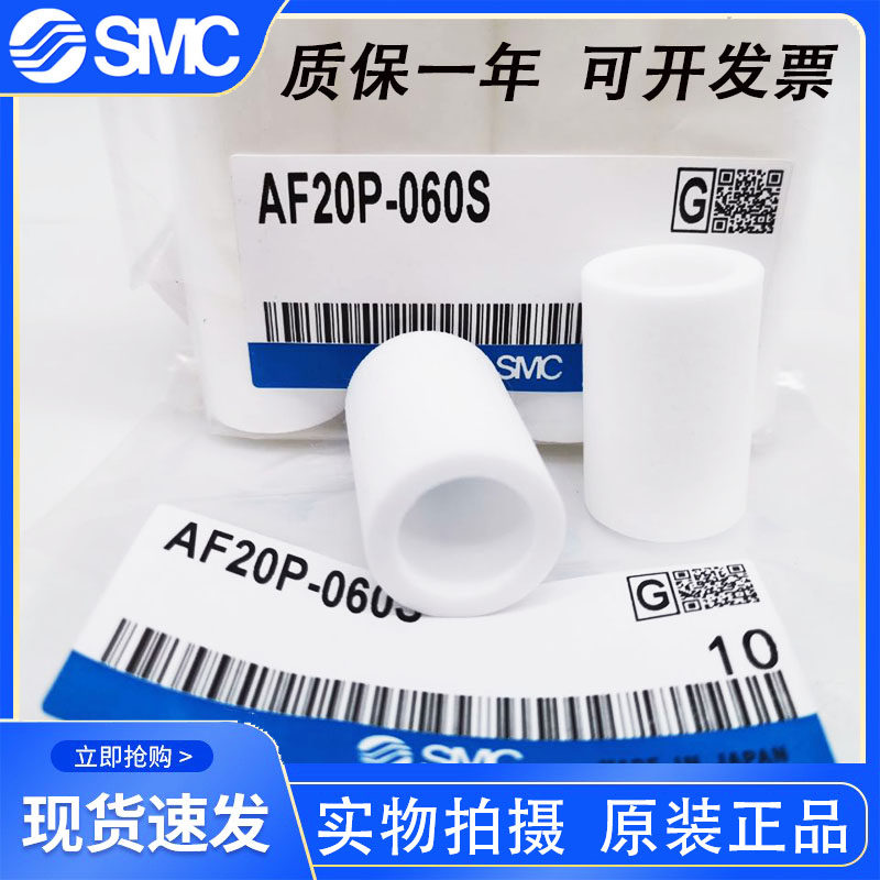 SMC滤芯AF20P-060S AF30P AF40P AFD40P-060S AFD30 AFM30P-060AS-阿里巴巴