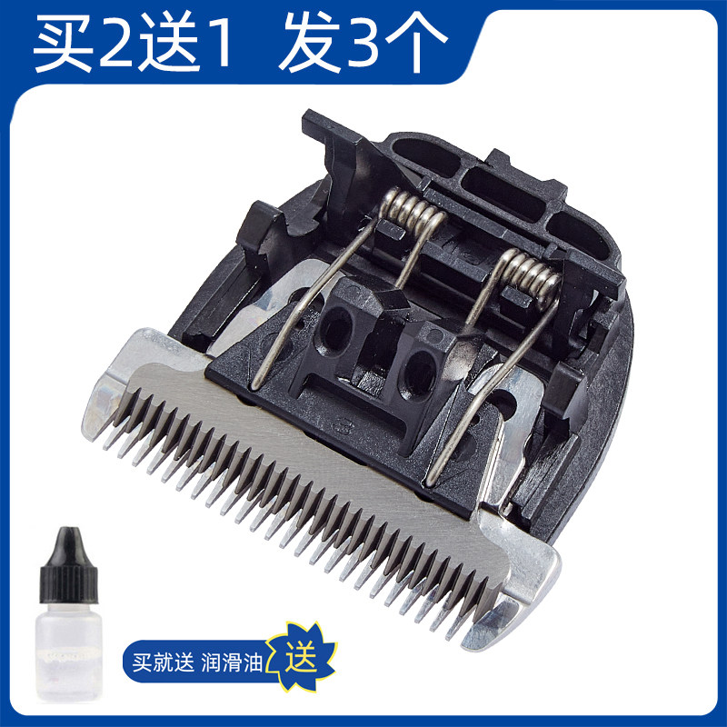 飞科FC5915/FC5916理发器升级指南：陶瓷刀头让剃发体验更上一层楼！-理发器配件-淘宝好物网