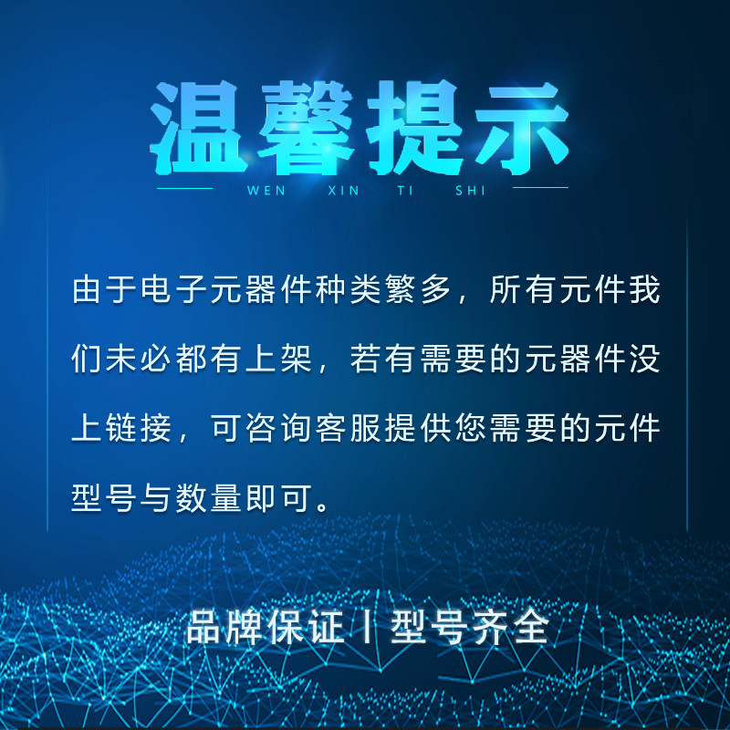 为什么最简单的芯片，却藏着最温柔的科技心跳？_集成电路IC_淘宝数码网