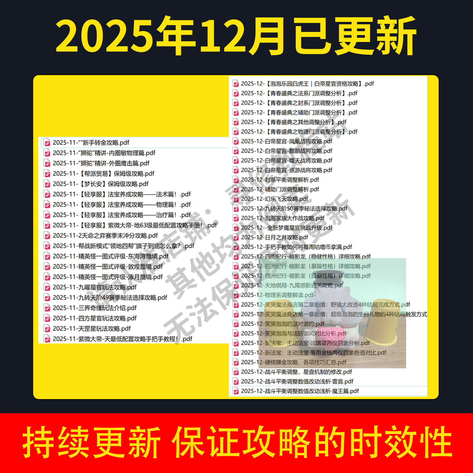 梦幻西游手游怎么转金最稳？五开老新区倒赚金币还能囤货？_游戏推荐_淘宝游戏网