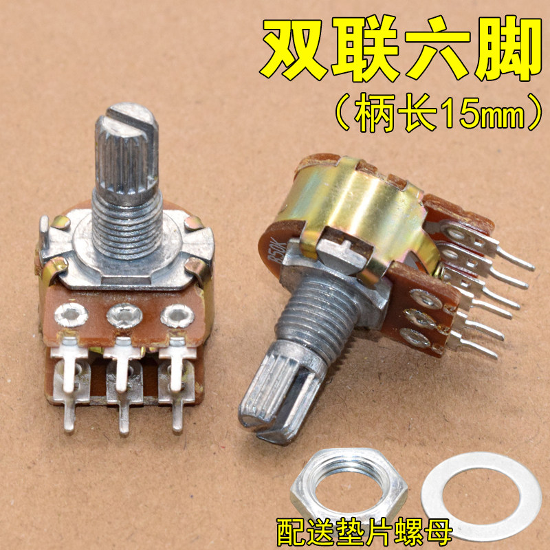 WH148电位器，调节生活新神器？🧐深度解析与推荐-商品-淘宝百科网