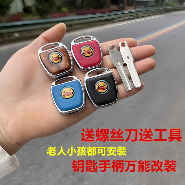 High-strength metal key handle universal home security door entry door ...