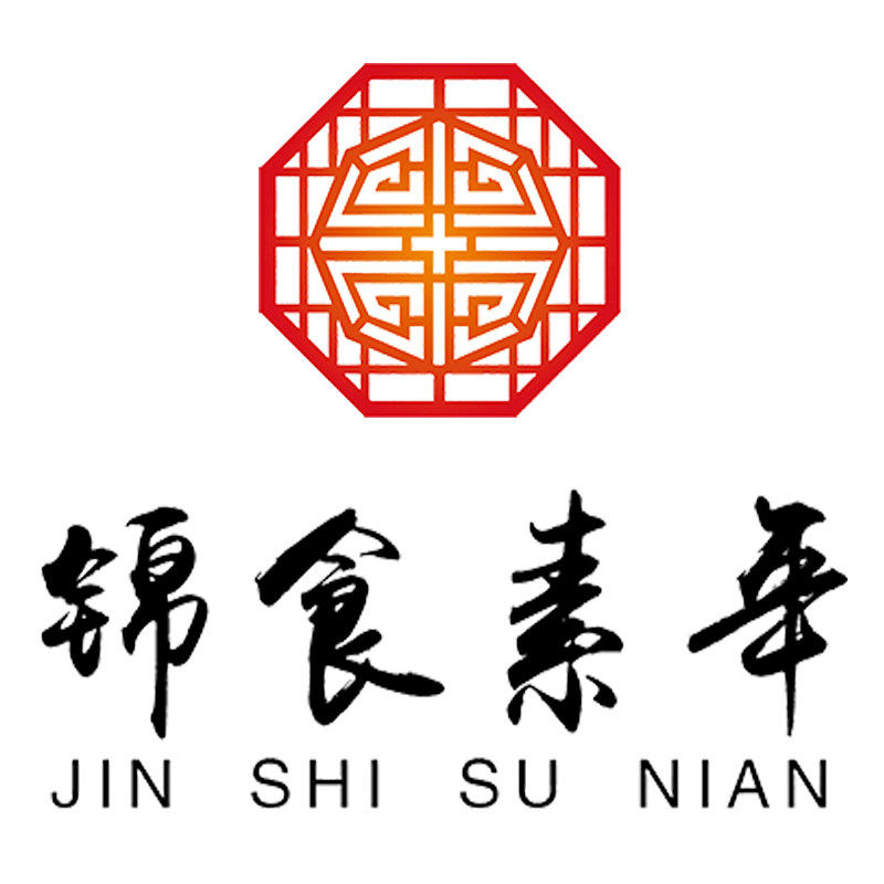 锦食素年食品专营店