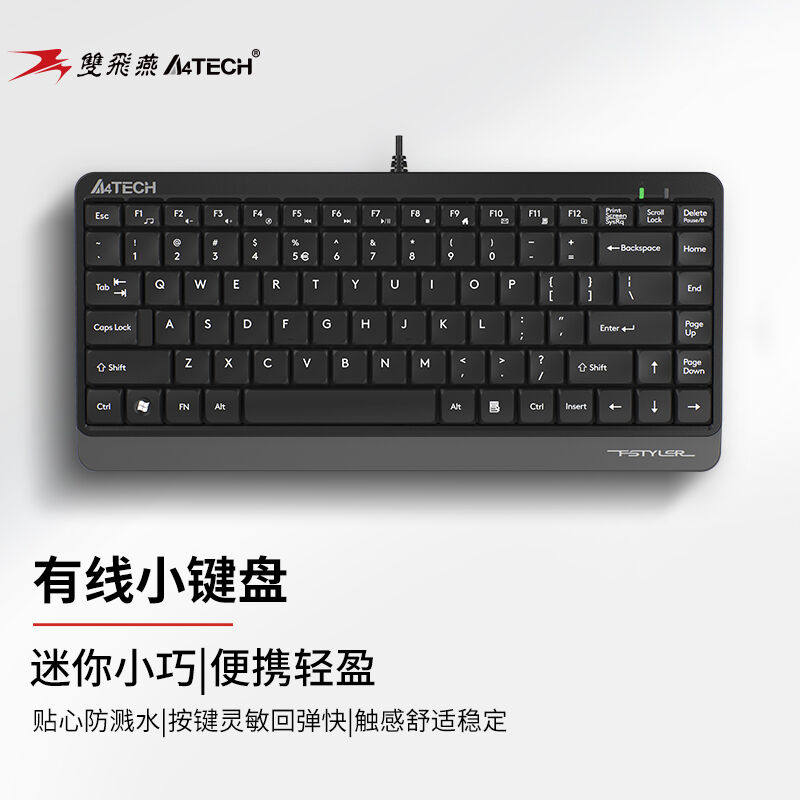 Double Feiyan (A4Tech) FK11 Flying Flying era Wired small keyboard thin ...