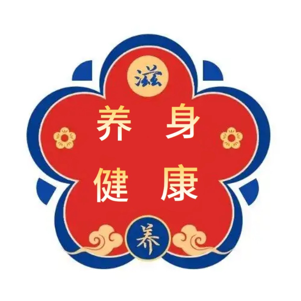 益百岁颐养健康