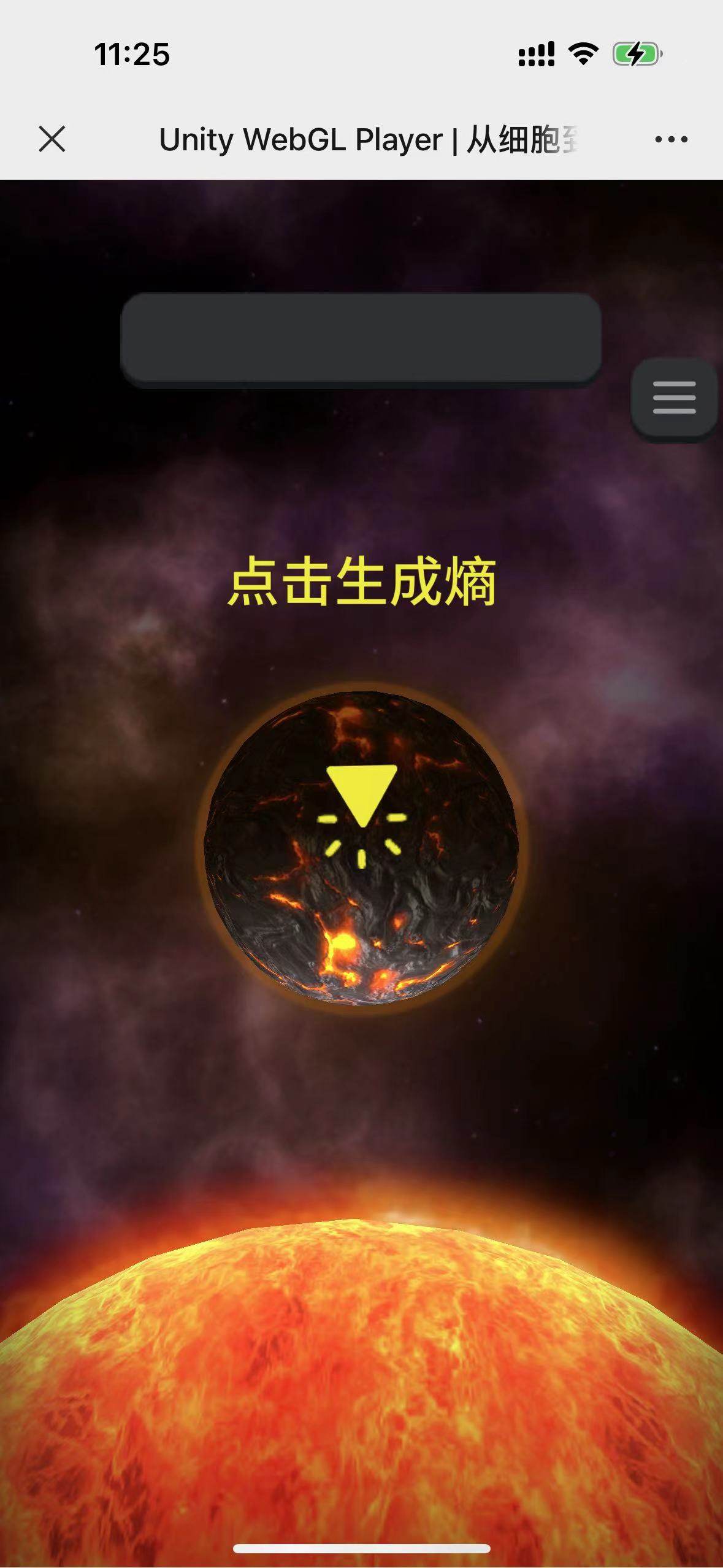 从细胞到奇点免广告怎么玩？安卓iOS苹果自动发货全解析_steam游戏_淘宝游戏网