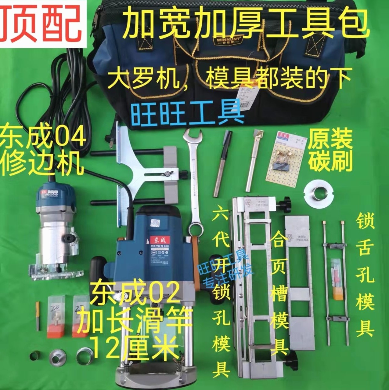 [USD 301.34] German imported split lock chain lock opener mold wooden ...