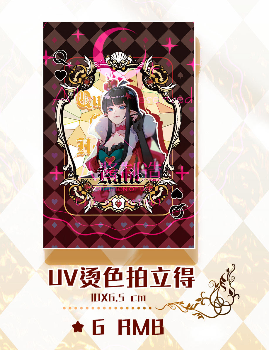 凹凸世界QOH周边大测评！价格不到100元真香_游戏推荐_淘宝游戏网