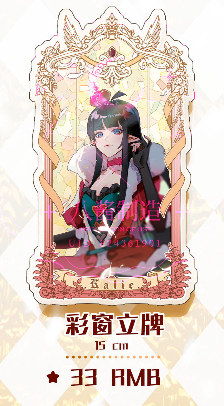 凹凸世界QOH周边大测评！价格不到100元真香_游戏推荐_淘宝游戏网