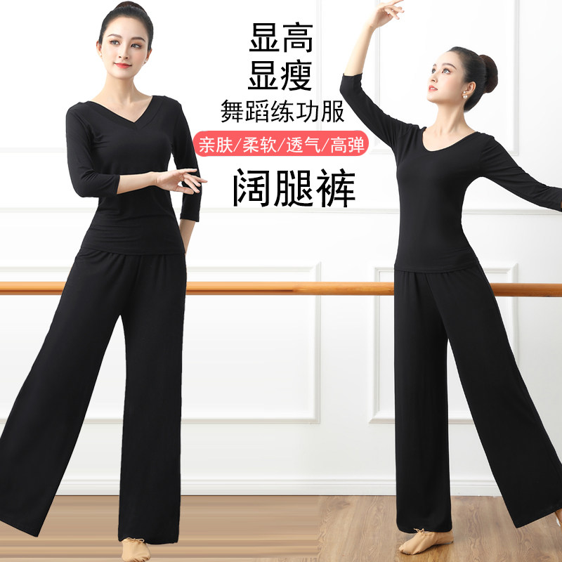 V-neck dance practice clothes, dance with style 💃
