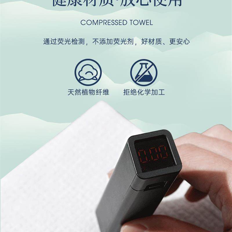 所有女生！这才是你旅行必备的“救命神器”！国潮压缩毛巾浴巾一次性洗脸巾纯棉加大加厚洗面洁面巾大号旅行装_化妆_淘宝美妆网