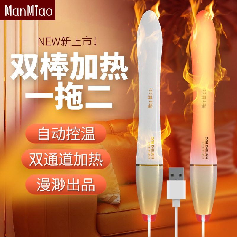 New manmiao heating stick: japanese dmm smart thermostat, usb ...