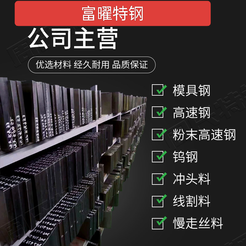 模具钢大揭秘：P20 & S136H，助你打造完美模具的神器 -揉丝机-淘宝百科网