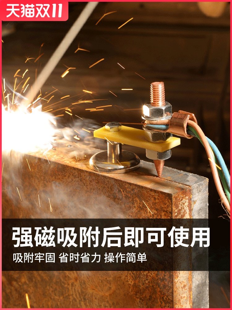 [USD 8.70] Electric welding strong magnetic iron fixing tool grounding ...