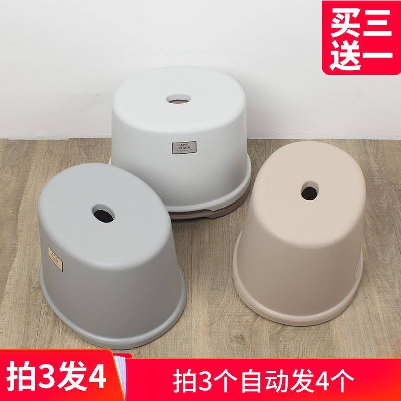 [USD 15.70] Home Adult Living Room Thick Plastic Dwarf Stool Non-slip ...