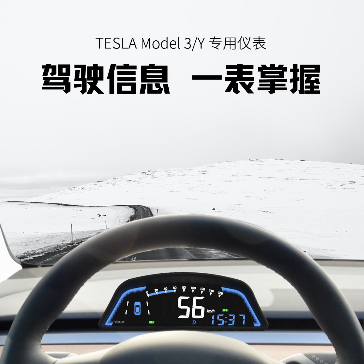 🚗 A must-see for tesla owners! lossless installation of tesla-gthud ...