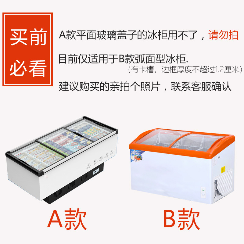 [USD 7.70] Free-hole freezer lock ice cream cabinet lock glass push ice ...