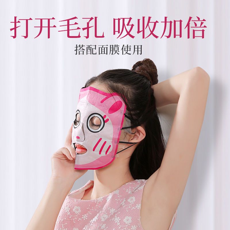 睡觉时敷面膜怎么选？超亚面膜伴侣热敷蒸汽面罩值得买吗？_面膜_淘宝美妆网