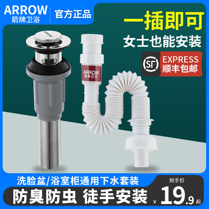 [USD 13.33] Window Wash Basin Sewage Control Odor Basin Drainage Pipe ...