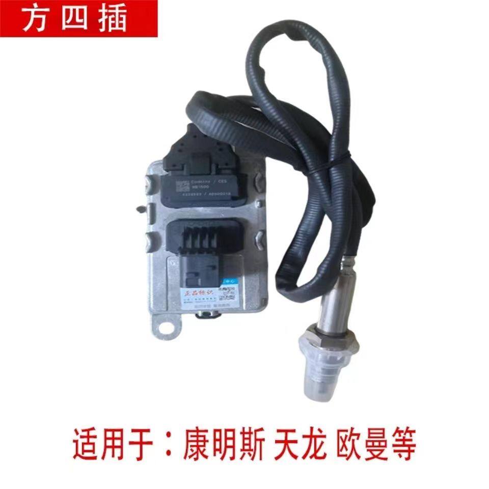 货车司机必看！氮氧传感器5WK97103到底值不值得换？真实测评+避坑指南🔥-汽车传感器-淘宝好物网