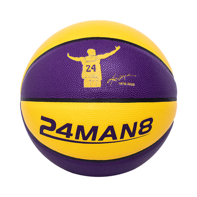 科比篮球官方旗舰店正品标准真皮手感儿童5号7小学生专用蓝球礼物