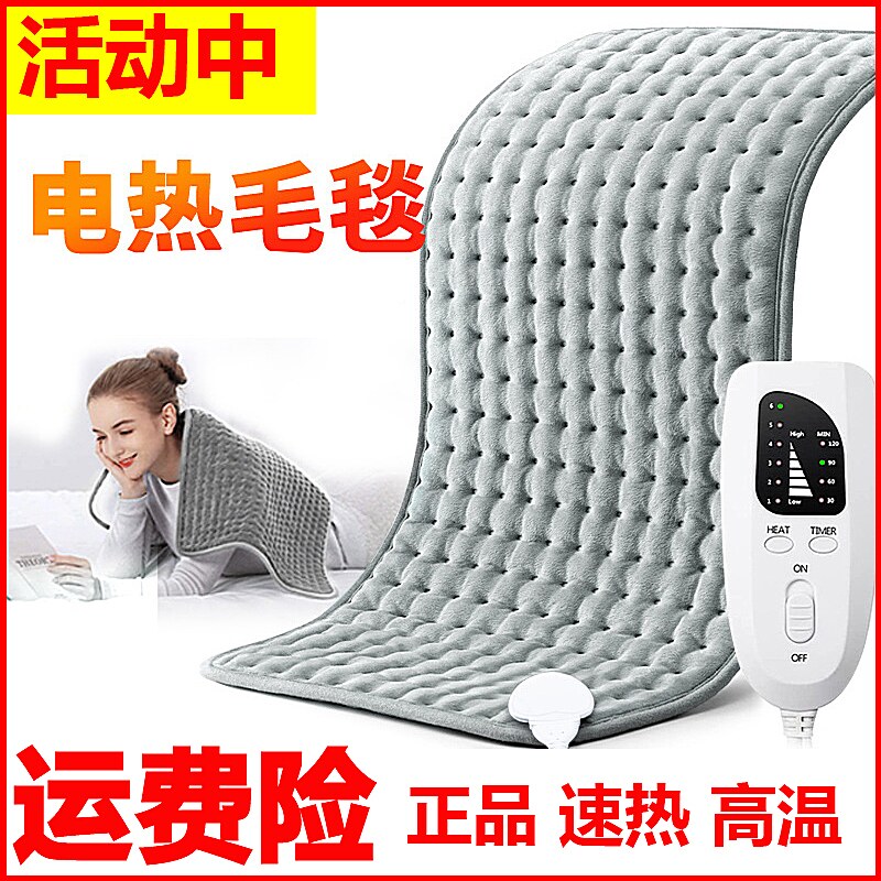 Far infrared electric blanket small single physiotherapy mat: 🌟 Winter ...