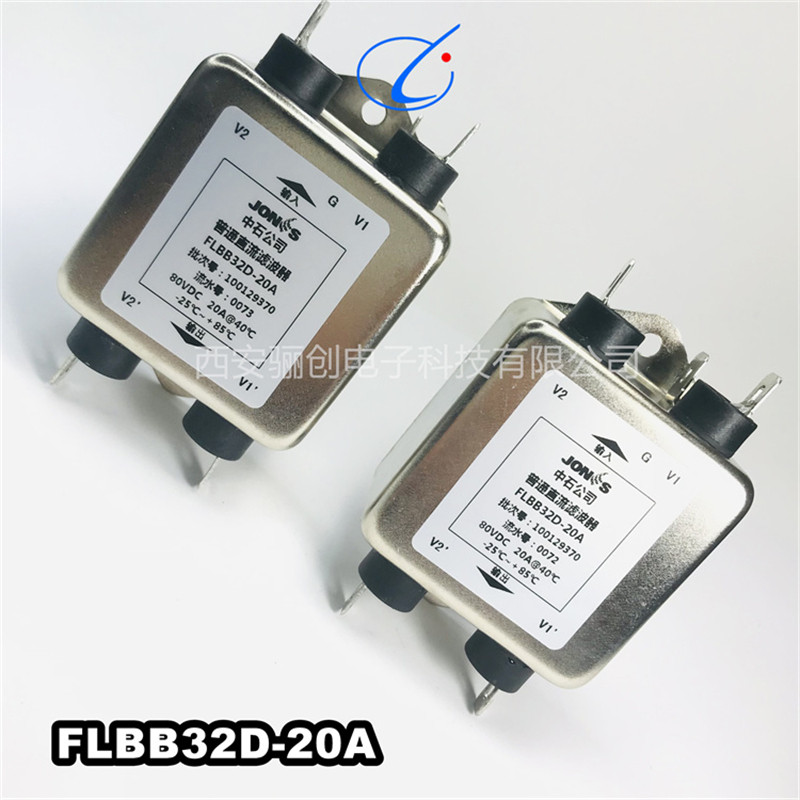JONES北京中石濾波器FLBB32D-20A FLAC32D-3A FLHD63-20A全新