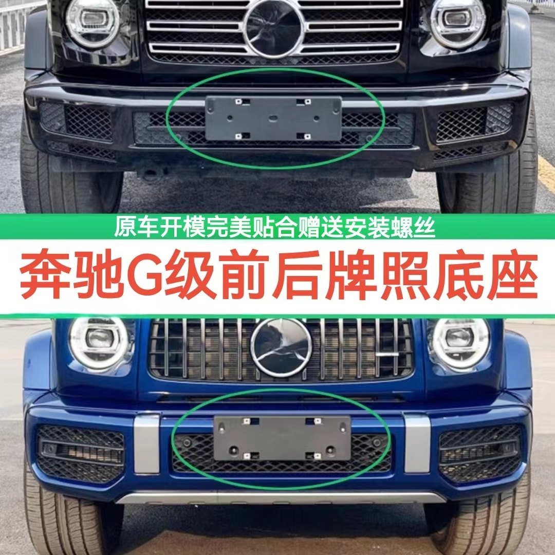 Good news for mercedes-benz owners! how to instantly upgrade your car g ...
