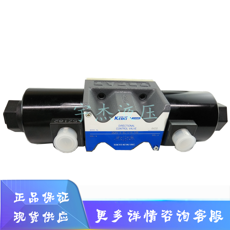 Купить Япония KEIKI токио Расплатить DG4V-3-2C-A-D24 электромагнитный ...