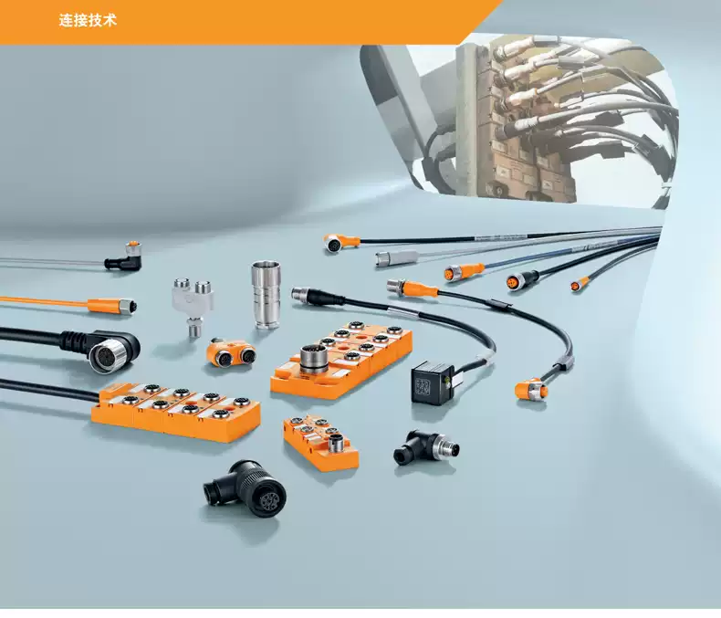 现货替代插头线EAF4-5-EAM4/C00 EWAF4-8-EAM4/C13/HBK 延长线