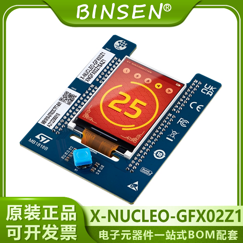 [USD 121.49] Spot X-NUCLEO-GFX02Z1 for STM32 Nucleo display expansion ...