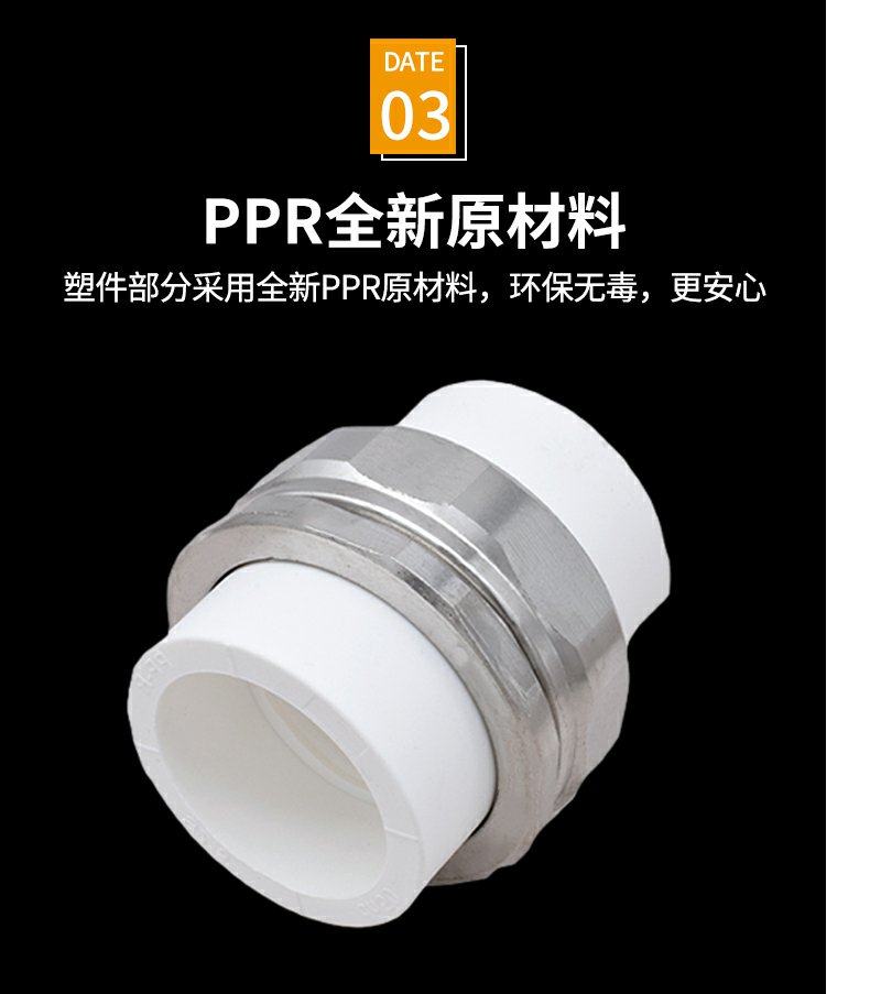 ppr双头热熔铜活接ppr活接ppr水管接头管件配不锈钢活结4分6分1寸-阿里巴巴