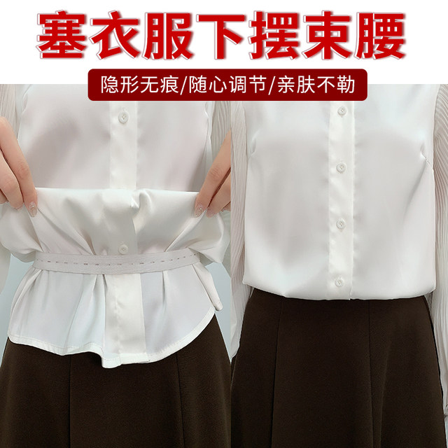 Clothes hem elastic waistband adjustable shirt top length device unisex ...