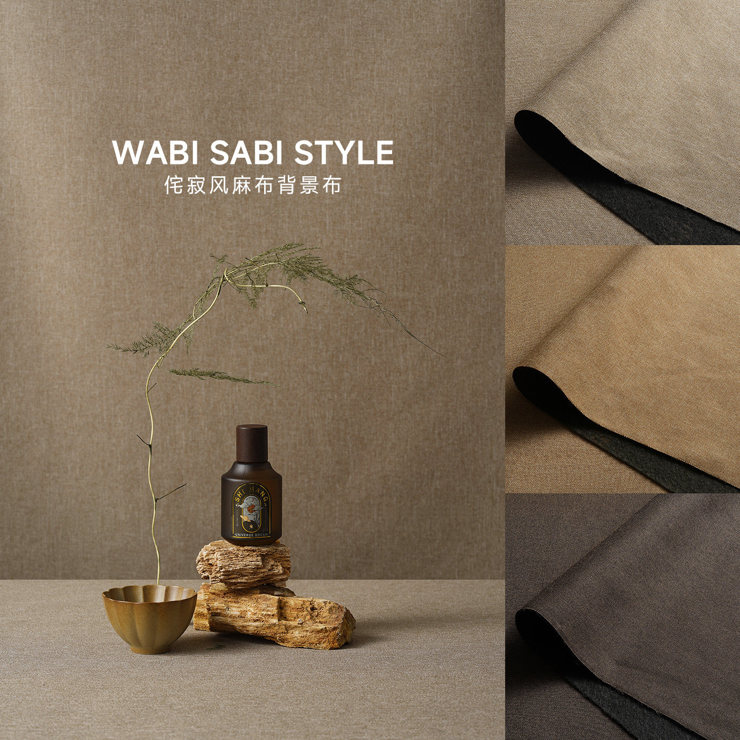 Vintage photo tool | Wabi-sabi style burlap photography background ...
